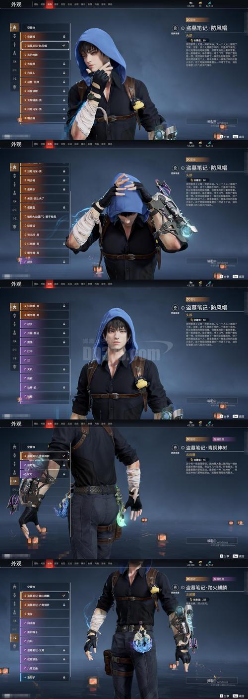 掌火怎么隐藏角色