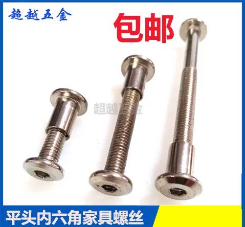 书柜螺丝怎么安装图片截图