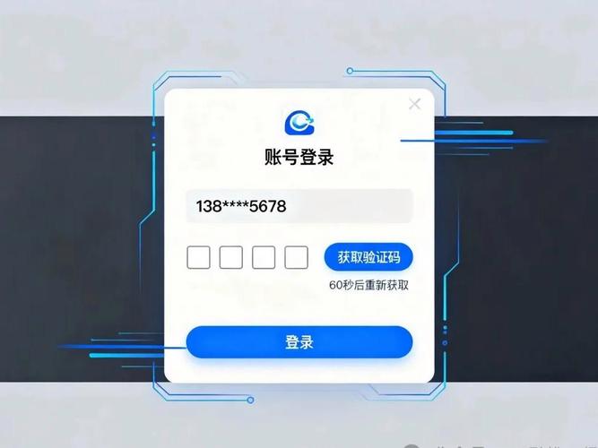 美团外卖语音验证码图标