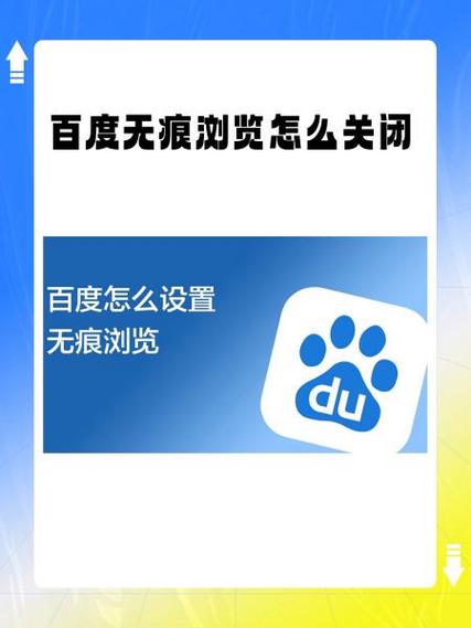 百度首页怎么不见了截图