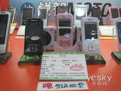 长虹电视开机15秒广告图标