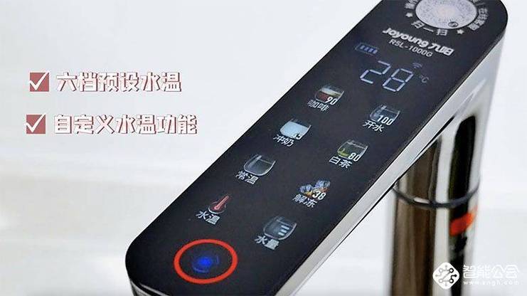 九阳售后电话24小时人工电话图标