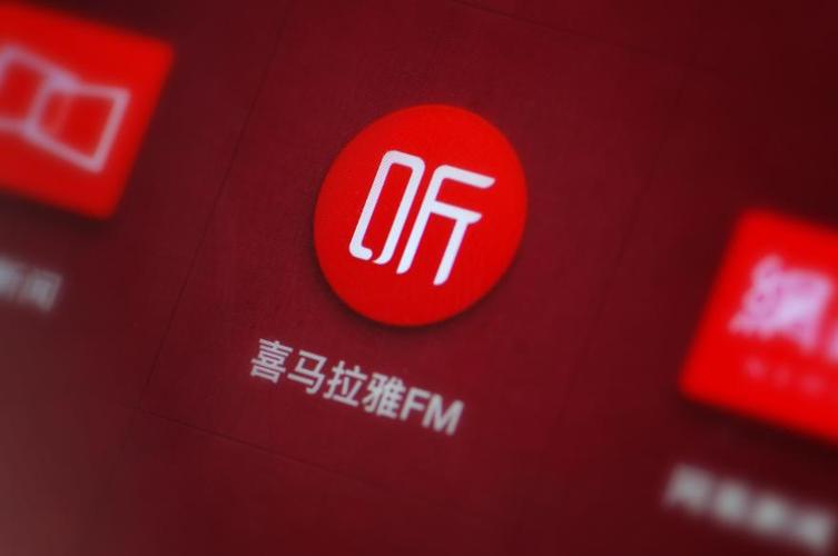 爱听书改名叫什么了图标