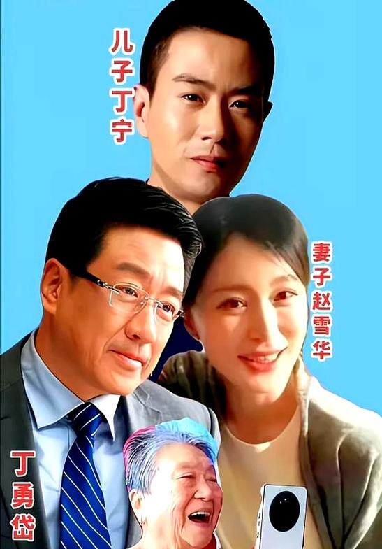 母亲是老师图标