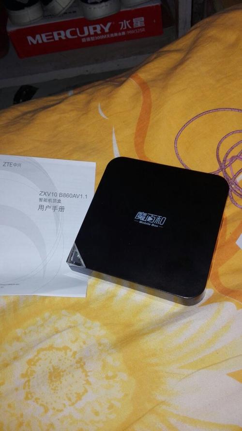 有宽带自己买个机顶盒图标