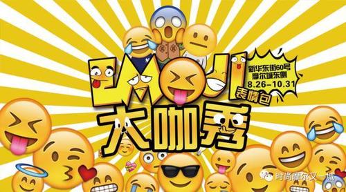 启动表情包