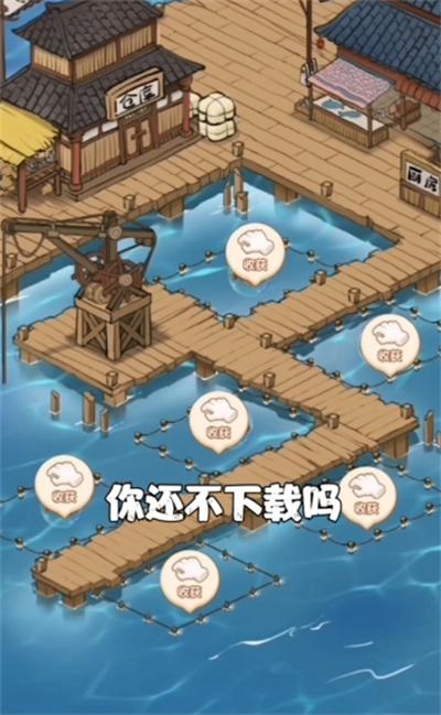 动物家园红包版下载安装截图