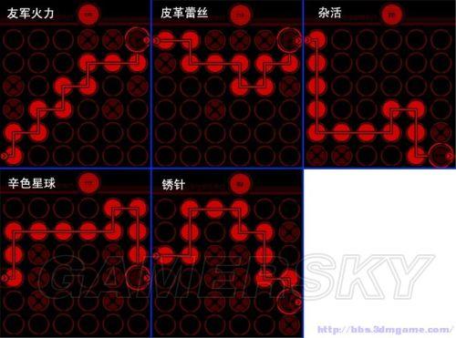 黑道圣徒4解锁图案图标