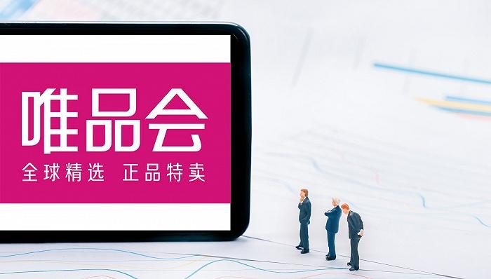 唯品会官方网图标