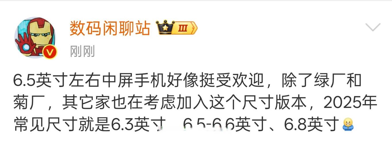 老式电视机屏幕上下变窄了图标