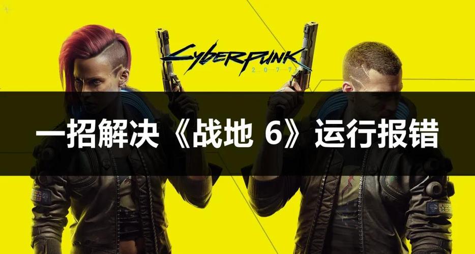 pubg每次打完都卡住截图