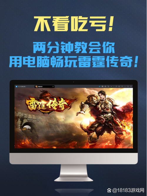 vip玩家与普通玩家截图