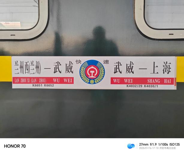 无锡k4030时刻表图标