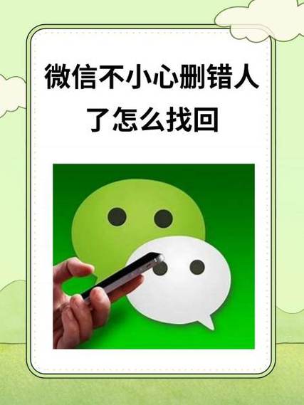 限制好友收取绿色能量截图