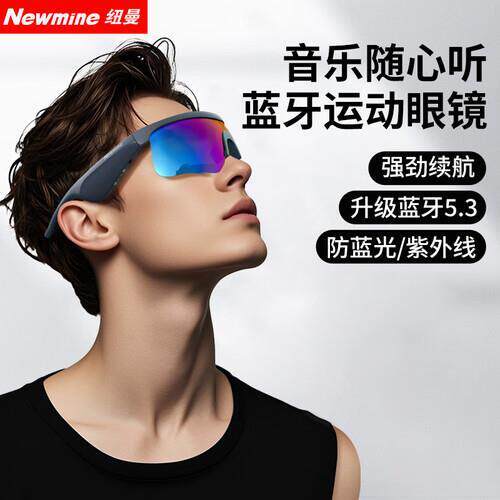 戴耳机夹眼镜怎么办截图