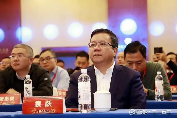三一供应商名单截图