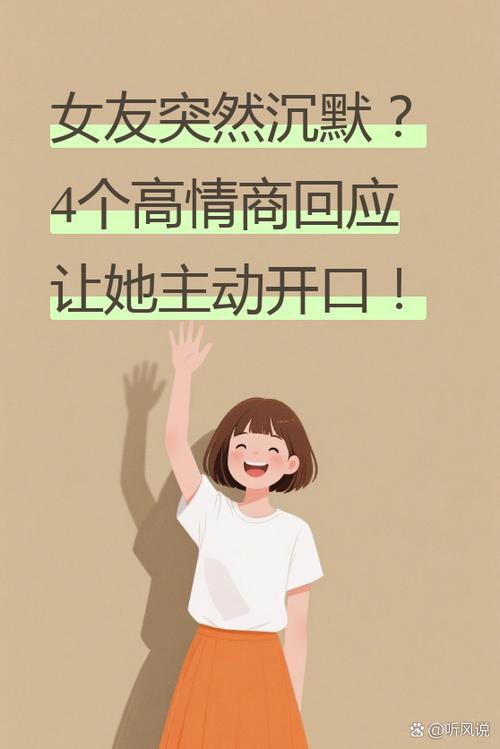 女生突然不跟你说话了图标