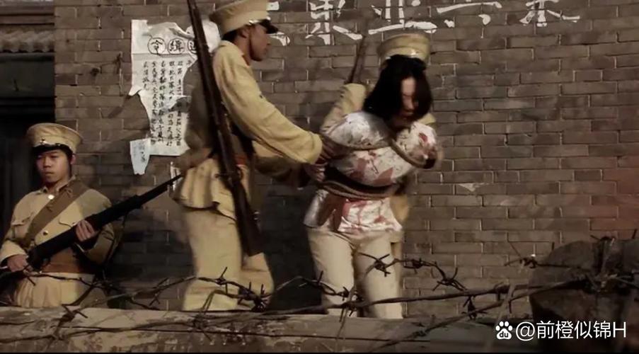 鬼子打女八路写截图