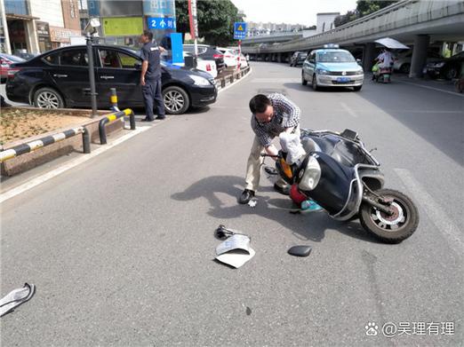电动车一跳一跳的走图标