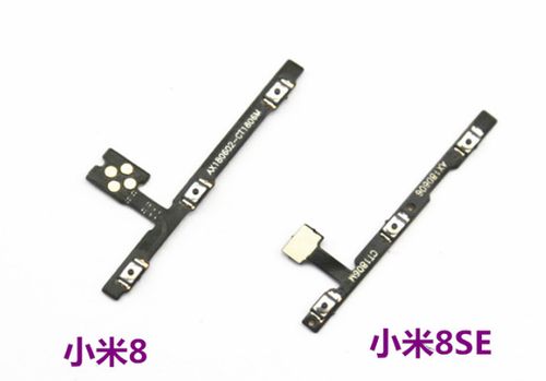 小米8按键排线图标