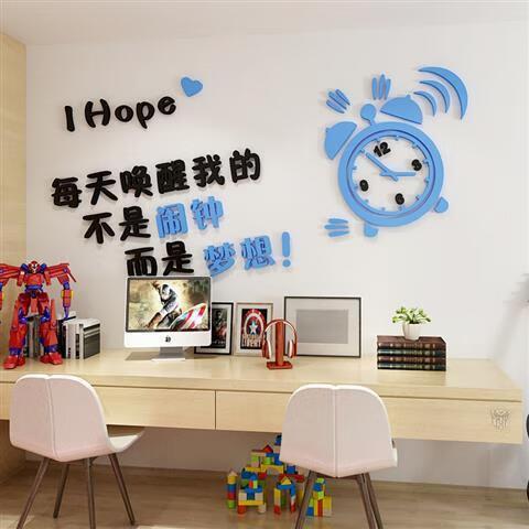 闹钟的背景怎么换图标