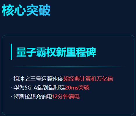 神奇时代业绩神奇