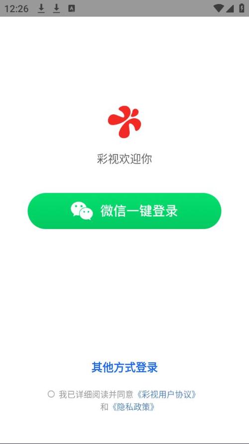 免费下载彩视制作影集更新版截图