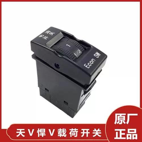 货车节油开关0和1哪个是重载图标