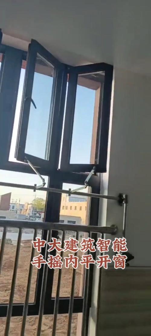 手摇开窗器安装视频图标