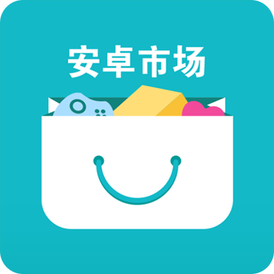 安卓市场app下载图标