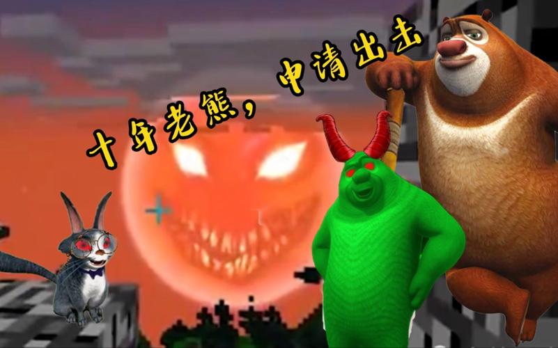 我的世界,规则怪谈!