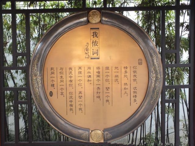 你侬我侬的意思图标
