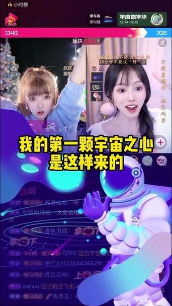 抖音一个星球值多少钱图标