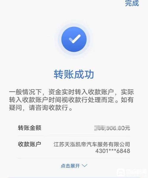 怎么把钱从余额宝转到余额图标