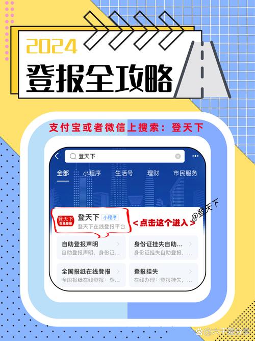 易客放单app图标
