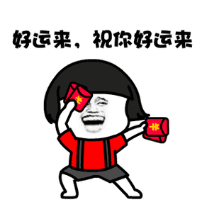 good luck的英语翻译图标