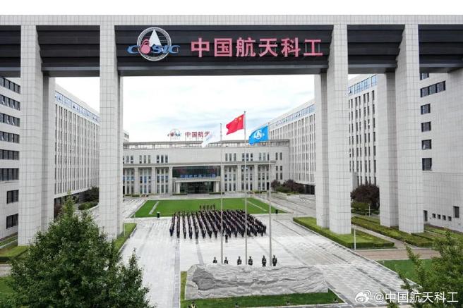 航天天盛科技有限公司图标