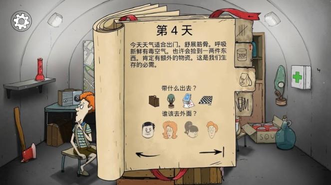 60秒在哪下载手机