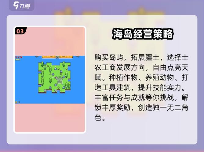 浮岛生存破解版截图