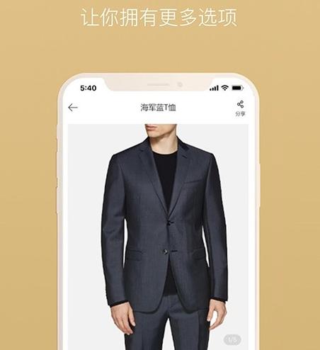 搭圈-安卓下载截图