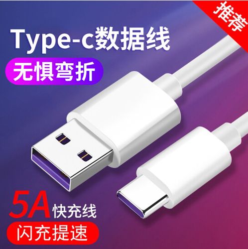 蓝牙耳机专用充电器图标