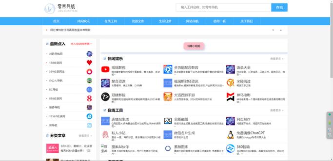 知乎官网入口图标