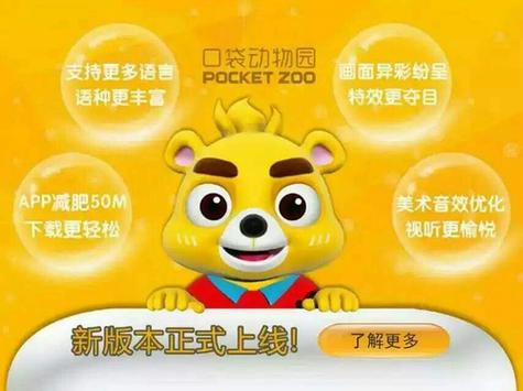 小袋鼠彩虹口袋图标