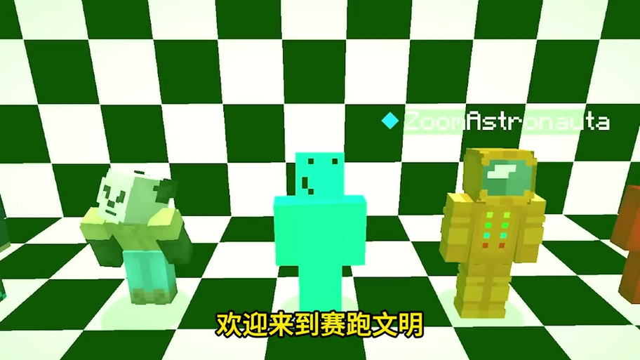 我的世界文明图标