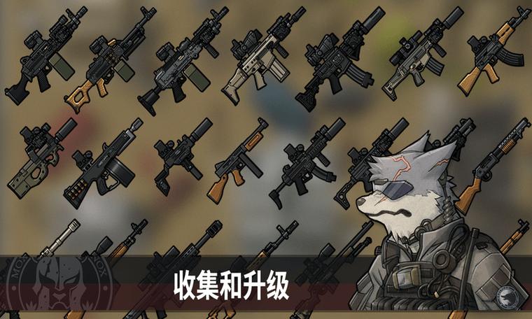 物种战争1破解版截图