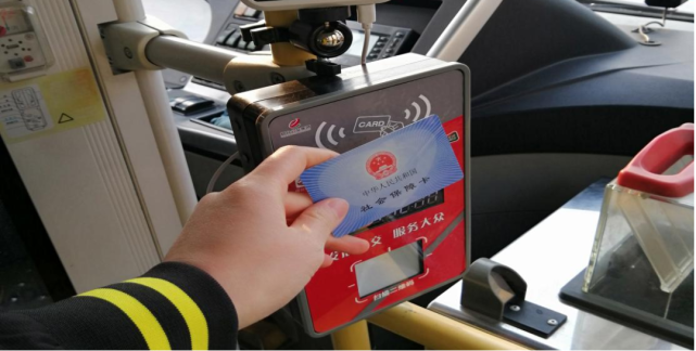 社保卡可以刷公交吗图标