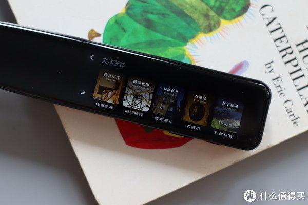 有道词典笔隐藏功能玩游戏截图