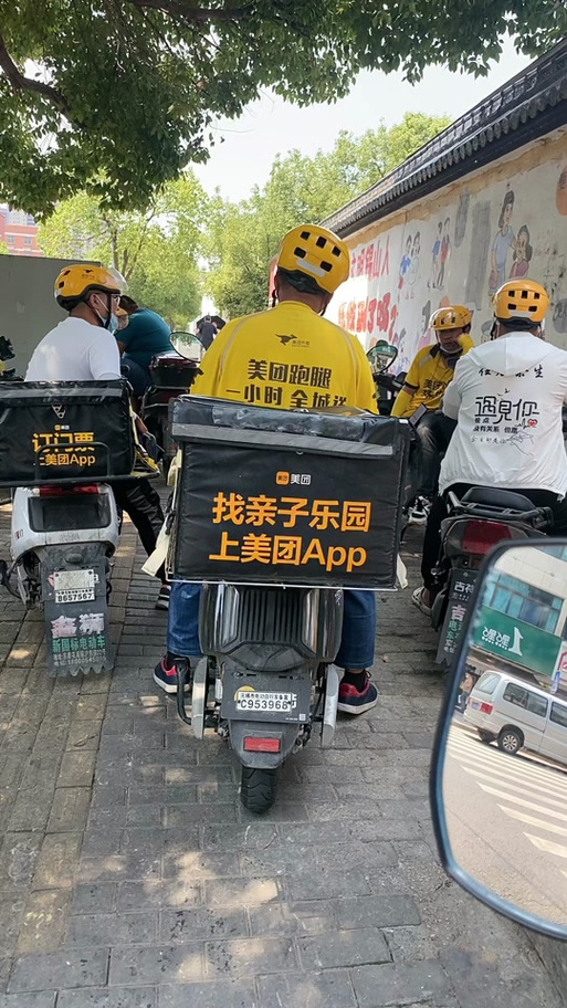 众包饿了么图标