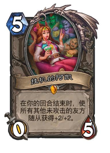 coc挂机辅助图标