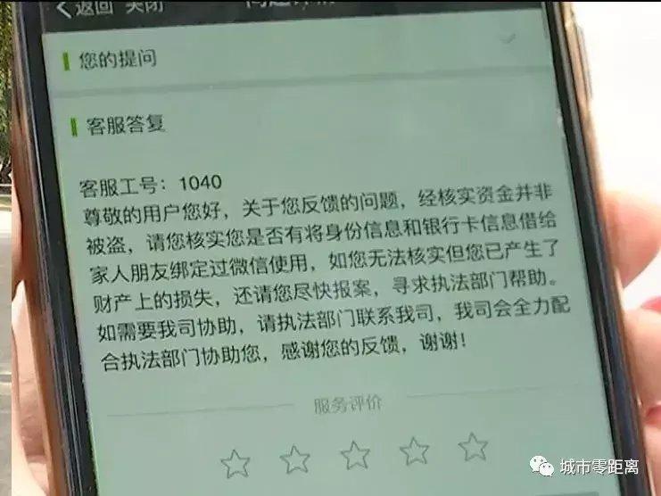 银行卡被第三方扣款怎么要回图标
